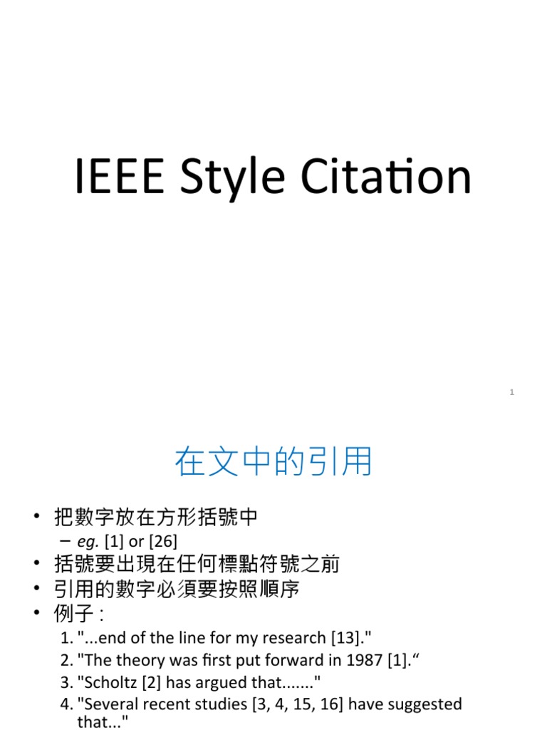 IEEE Citation Style Guide | PDF | Encyclopedias | Internet