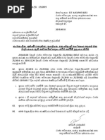 Pali Alphabet (Sinhala-Roman-Burmese) | PDF