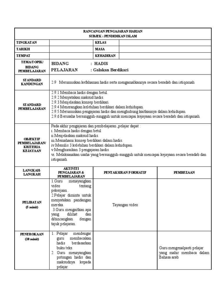 RPH Tingkatan 4 Galakan Berdikari | PDF