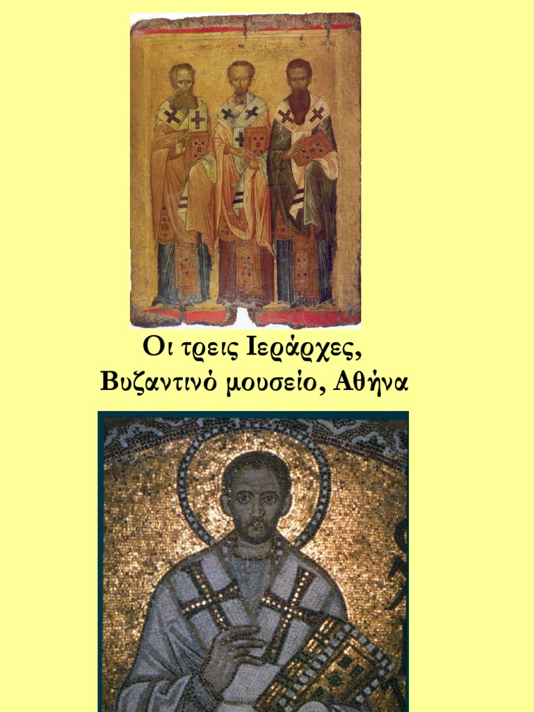 ΠΑΡΟΥΣΙΑΣΗ ΤΩΝ ΕΙΚΟΝΩΝ ΤΩΝ 3 ΙΕΡΑΡΧΩΝ | PDF