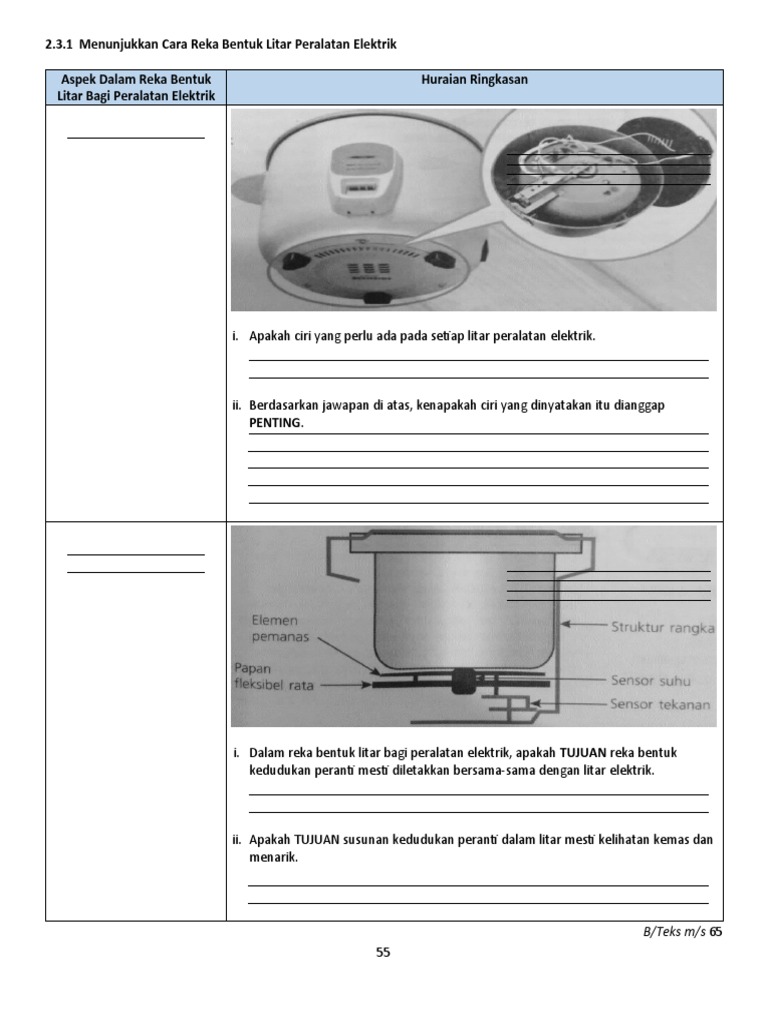 Modul RBT Form 2 Reka Bentuk Elektrik | PDF