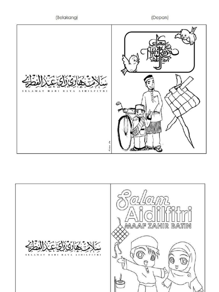 Kad Ucapan Raya | PDF