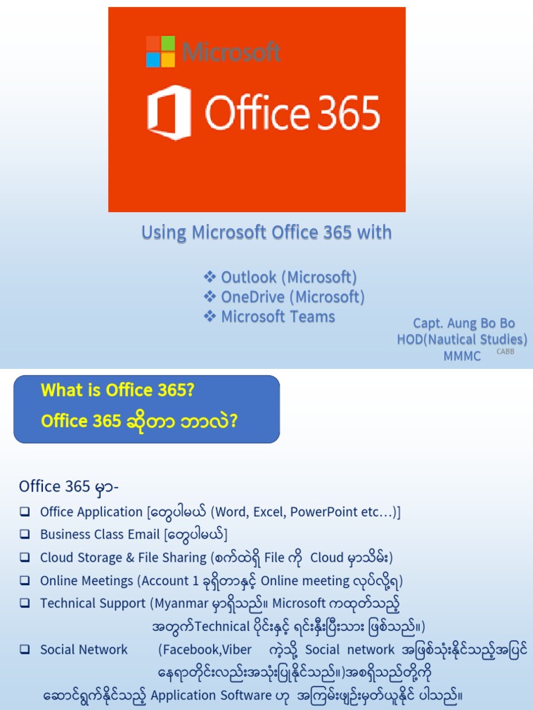 Office 365 | PDF