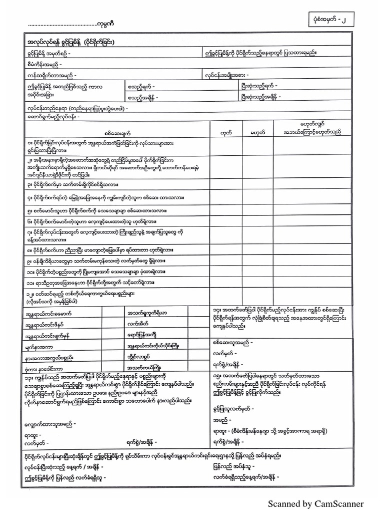 Permit to Work - Piling