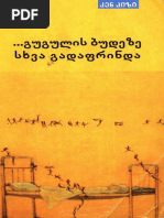 Rc7 Executor Lua | PDF | Arial | Computing