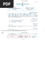 Espace Client STEG : Résultat de Paiement | PDF