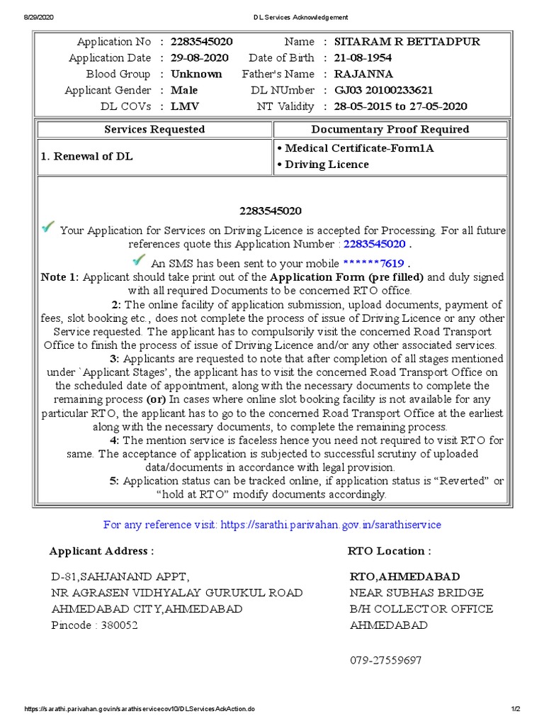 DL Renewal Application Acknowledgement | PDF | Driver's License ...