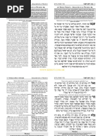 Talmud Completo Espanol | PDF | Talmud | Judaísmo