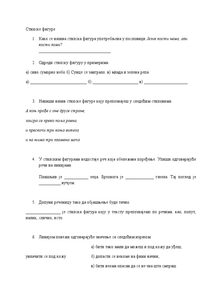 Testovi Stilske Figure 5razred | PDF