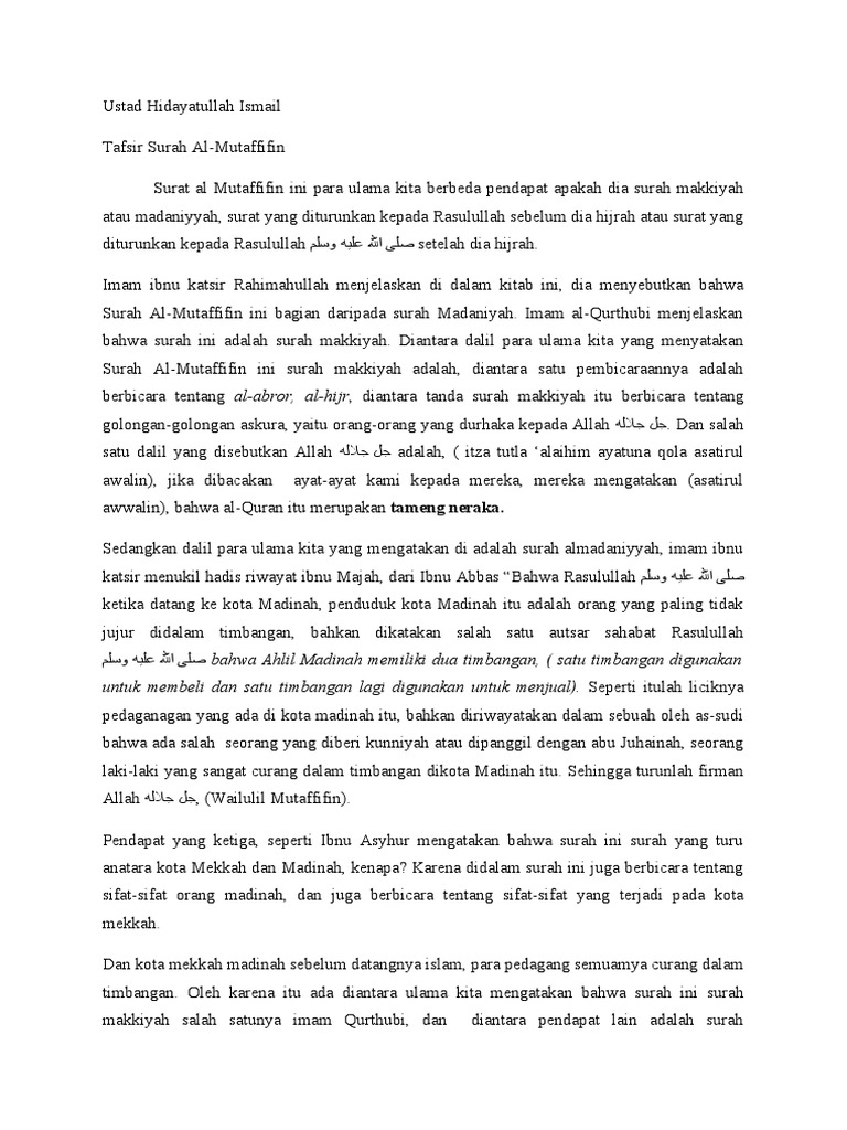 Surah Al-Mutaffifin | PDF