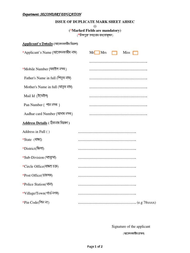 Issue of Duplicate Mark Sheet Ahsec | PDF | Written Communication | Government
