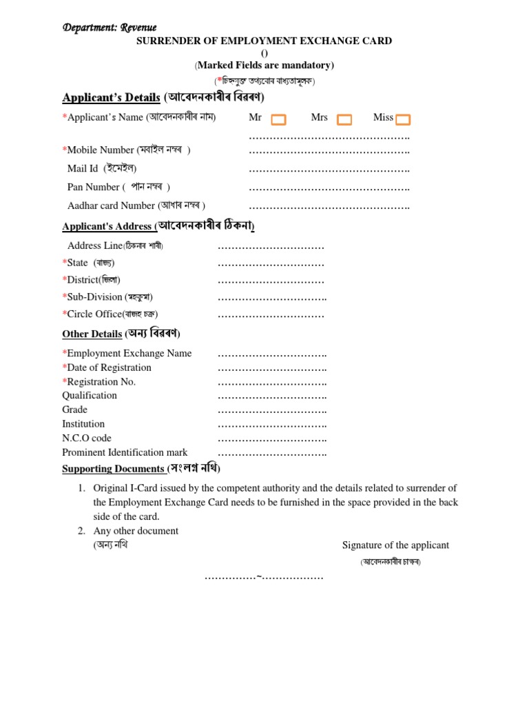 Surrender of Employment Exchange Card | PDF