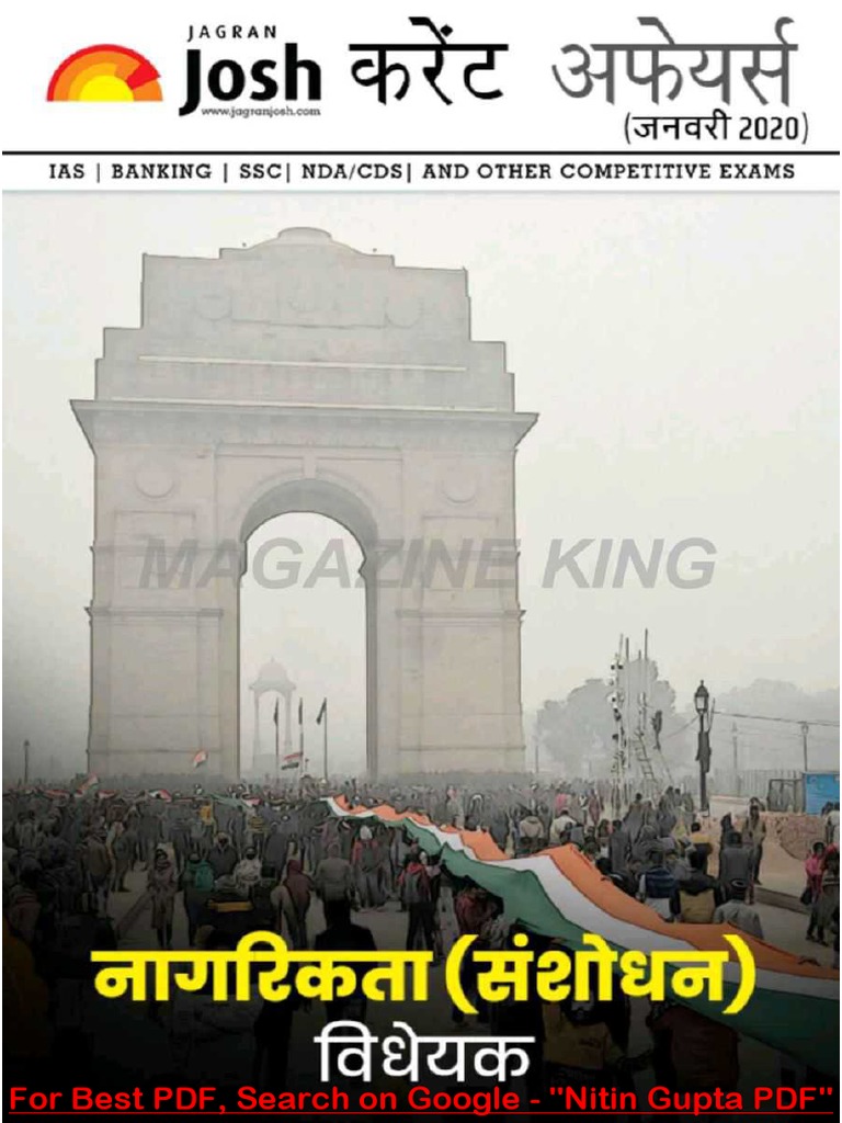 January 2020 Jagran Josh Current Affairs PDF in Hindi | PDF ...