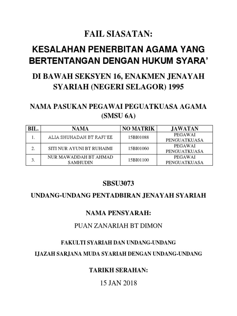 1 - Fail Siasatan (Muka Depan) | PDF