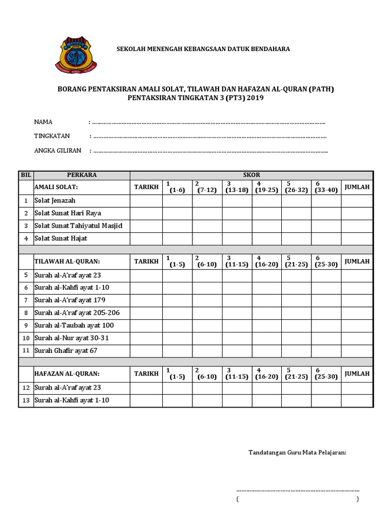 Borang Path (PT3) | PDF