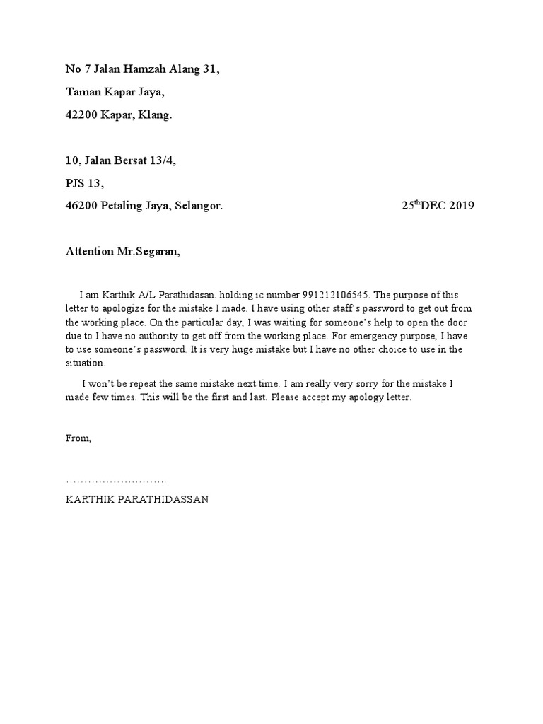 Apologize Letter | PDF