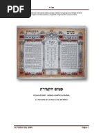 Oración del Ketoret en Español | PDF | Lenguas de Israel