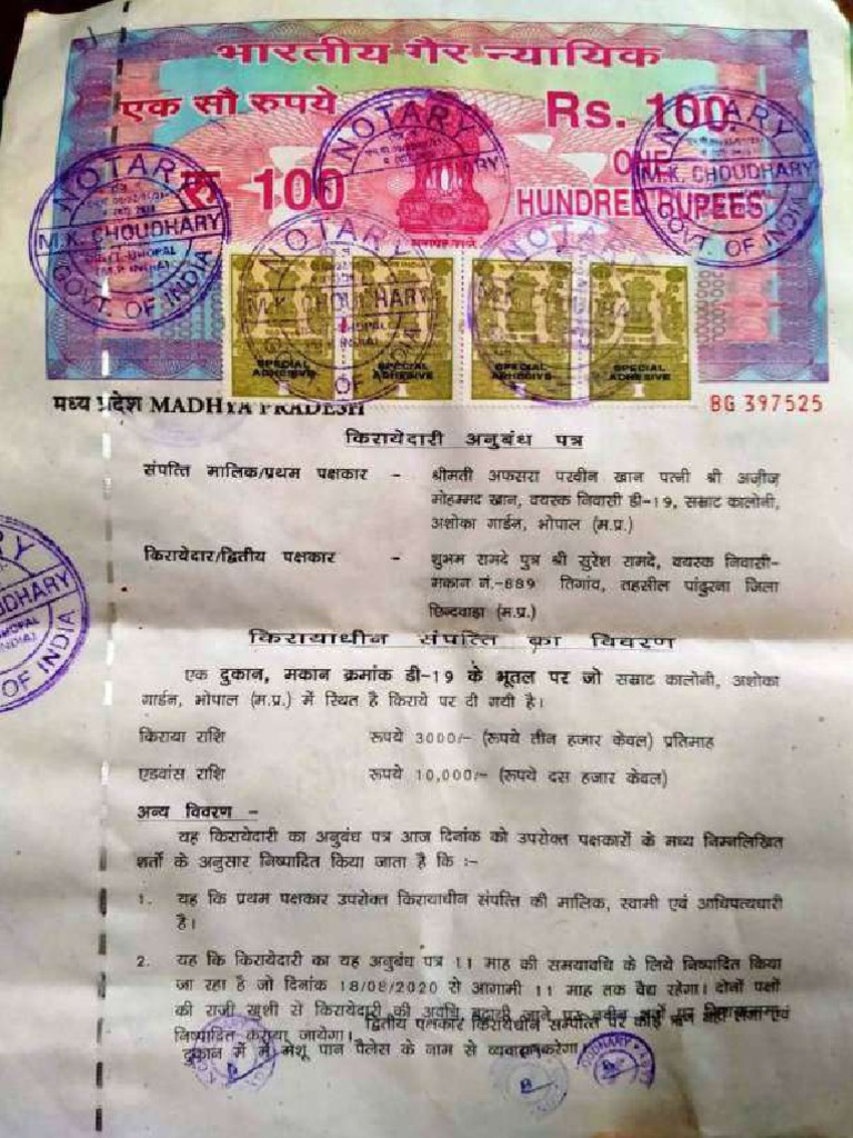 Meshu Kiraya Nama - Compressed | PDF