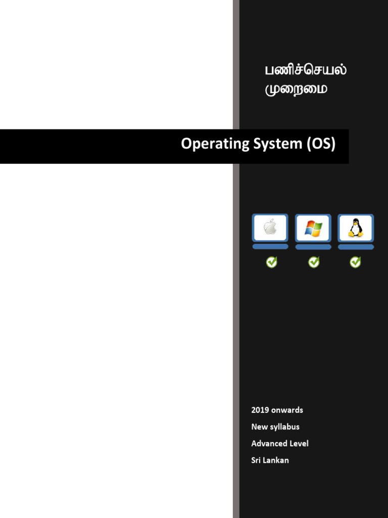 GCE Advanced Level - ICT - பணிச்செயல் முறைமை | PDF | Unix | Operating ...