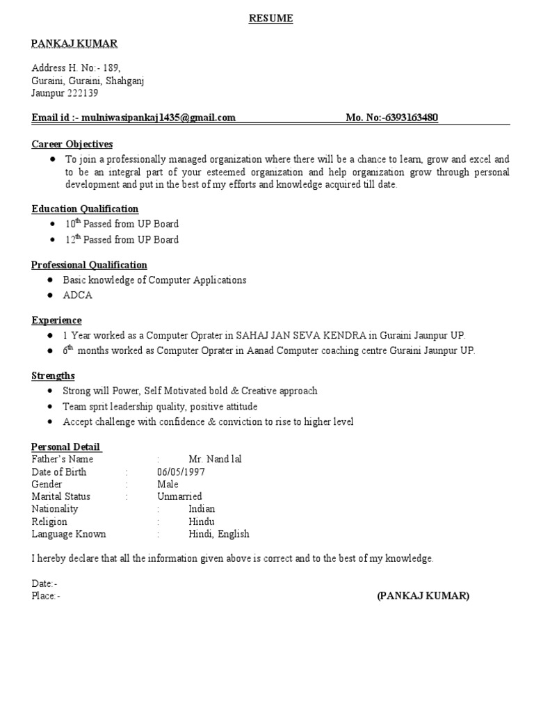 Suraj Resume | PDF