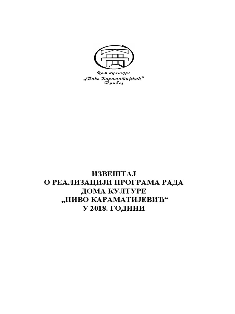 Izvestaj o Radu U 2018 Godini | PDF