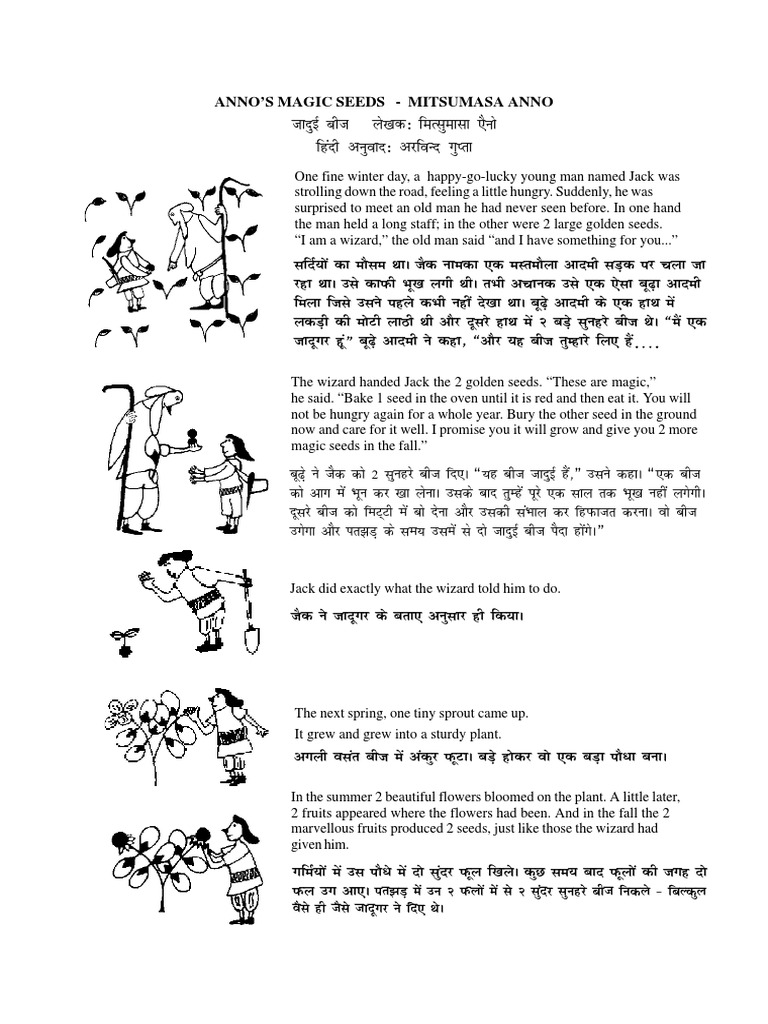 Anno's Magic Seeds: A Growth Tale | PDF | Plants | Agriculture