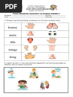 Kindergarten Quarter 2 Assessment | PDF