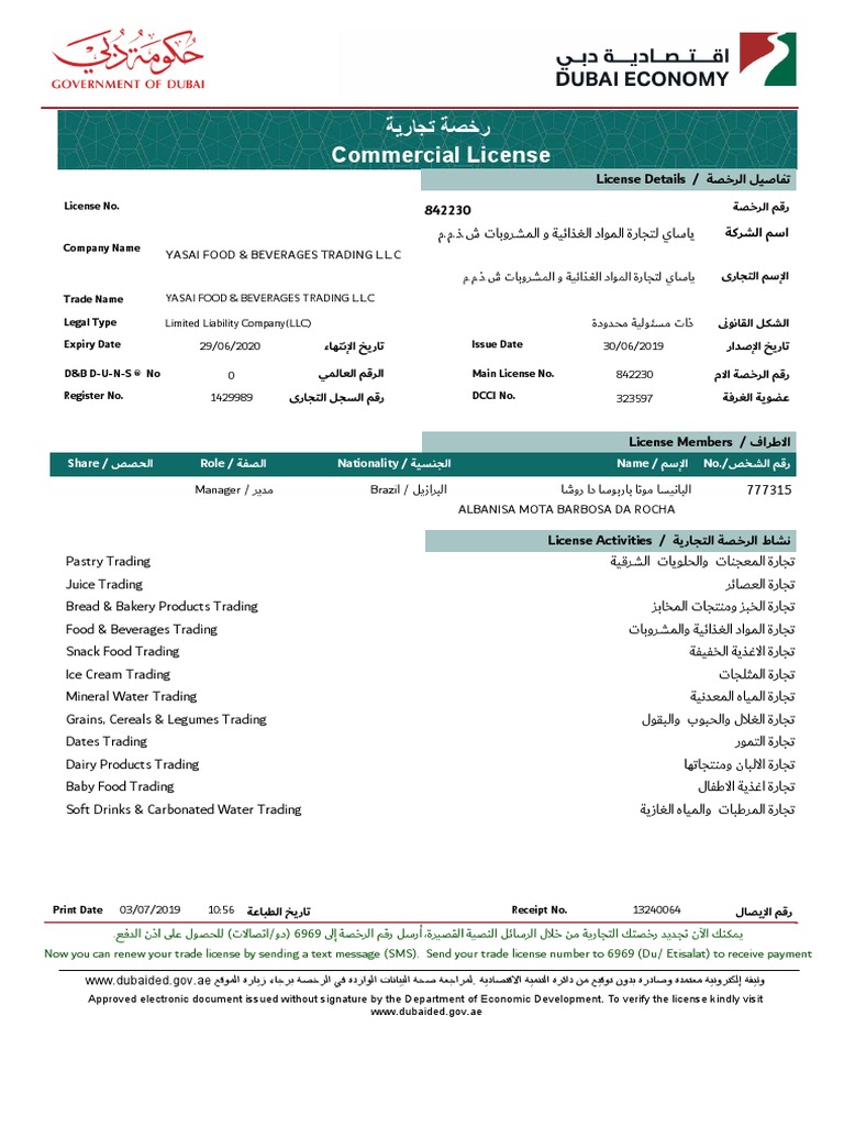 TL 2019-20 - Yasai Food & Beverage Trading LLC | PDF