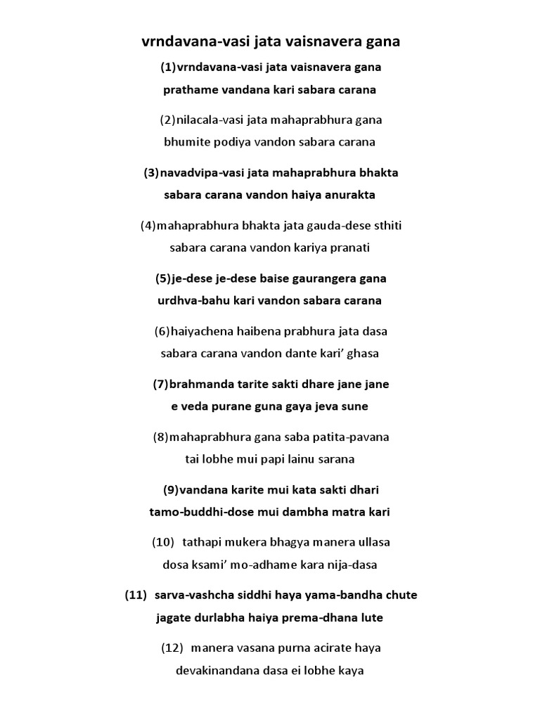 Vrindavan Vasi Edited in 2 Pages Fina | PDF | Monotheistic Religions ...