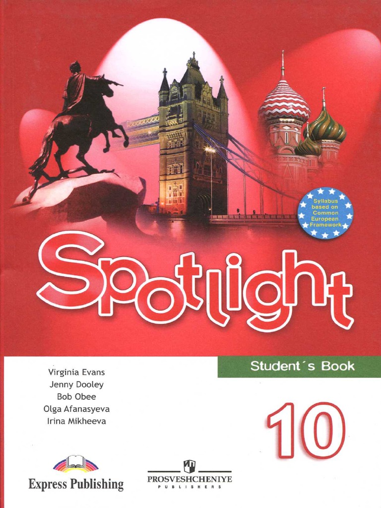 Spotlight 10 SB PDF | PDF