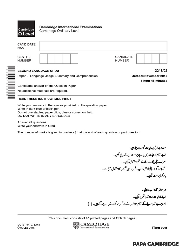 Cambridge Ordinary Level | PDF | Copyright | Business