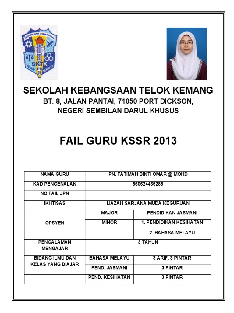 Fail Peribadi Guru KSSR 2013 | PDF