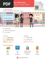 Genki Textbook 1 3rd Edition | PDF