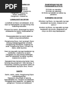 Offertory Songs For Mass Lyrics | PDF