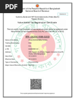 BIN Certification 13 | PDF