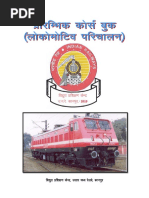 RVNL Ohe TRD Handbook | PDF