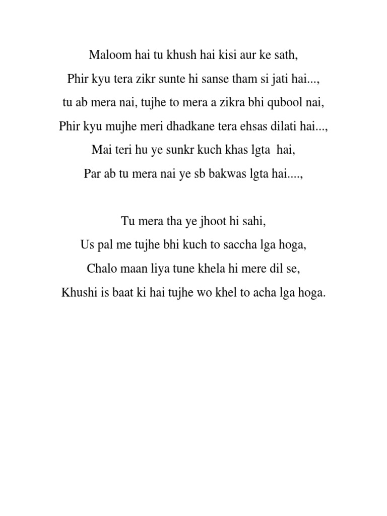 Anu Poem PDF | PDF