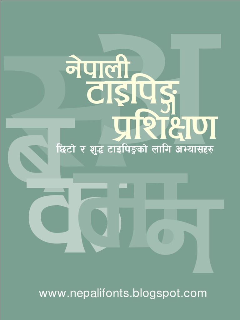 Nep Typing Lessons | PDF | Human–Computer Interaction | Western Calligraphy