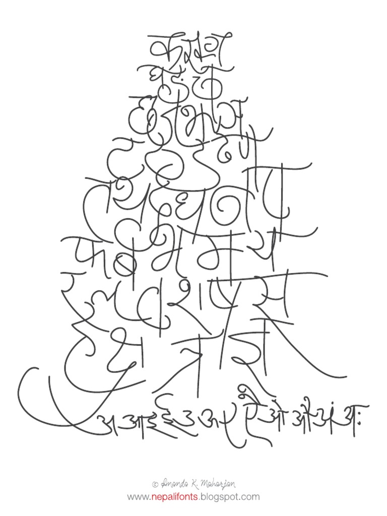 Devanagari Calligraphy Vector by Ananda PDF | PDF