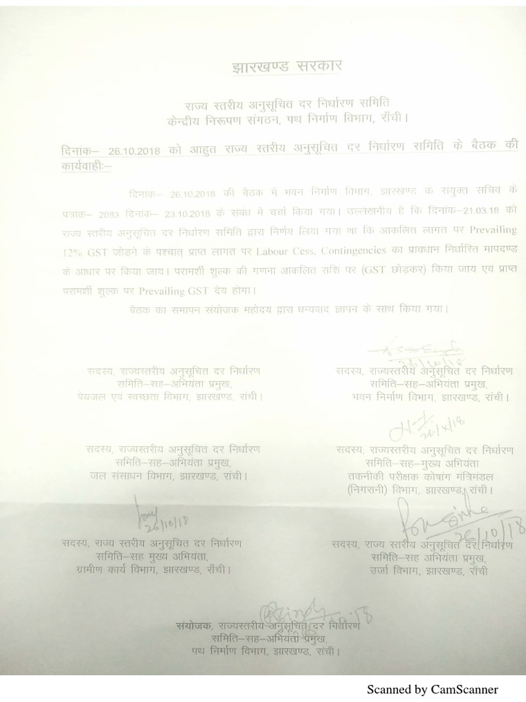 SOR Corrigendum 10-Jan-2019 92 | PDF