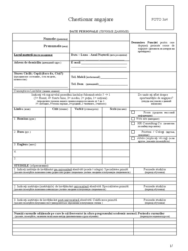 Chestionar de Angajare PEDIATRICA | PDF