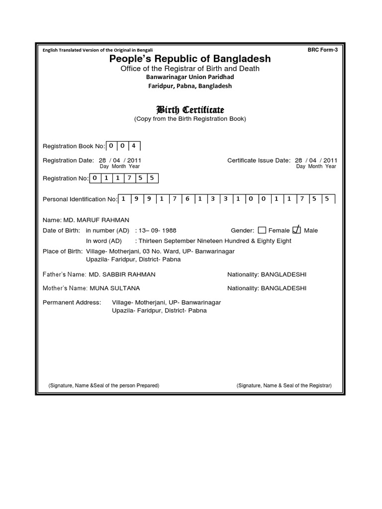 Bangladesh Birth Certificate Sample | PDF