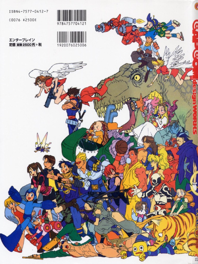CAPCOM Artbook | PDF