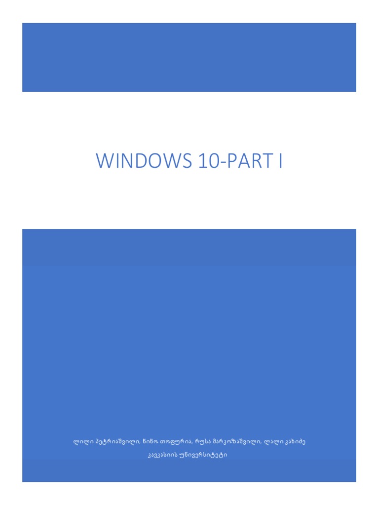 Windows - 10 - Part - I | PDF