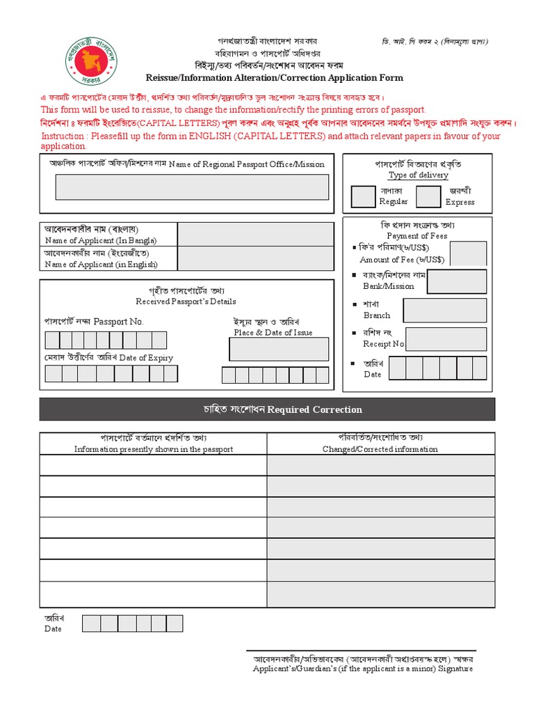 Reissue Merged Document | PDF | Business