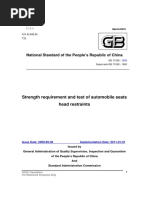 R26 ECE Ingles PDF | PDF | Door | Circle