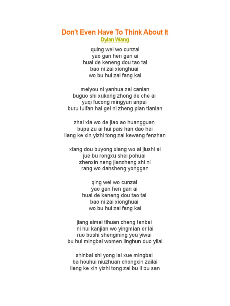 Meteor Garden Lyrics | PDF | Confucianism | China
