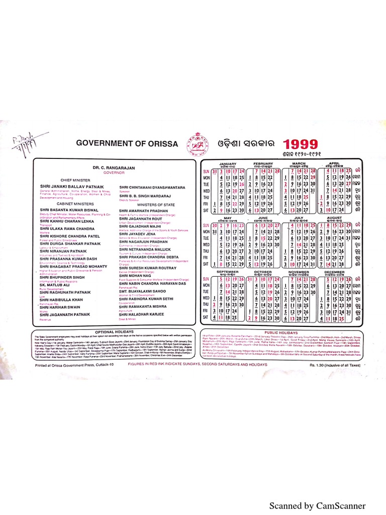 Govt Calendar - (1999-2016) | PDF