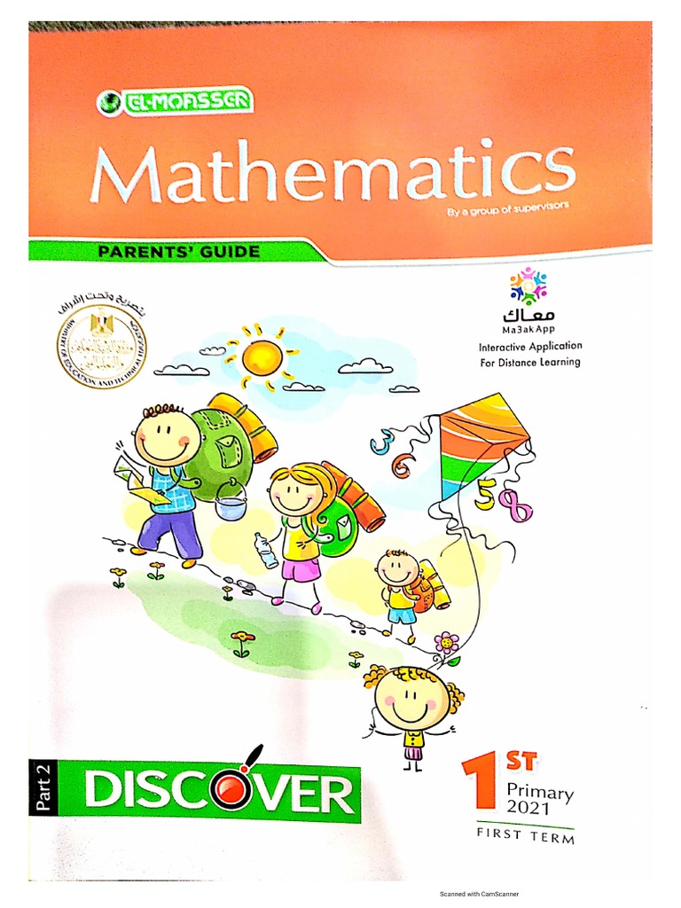 Math Elmoaser | PDF