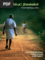 SCB Account Closing Form | PDF | Credit Card | Banks